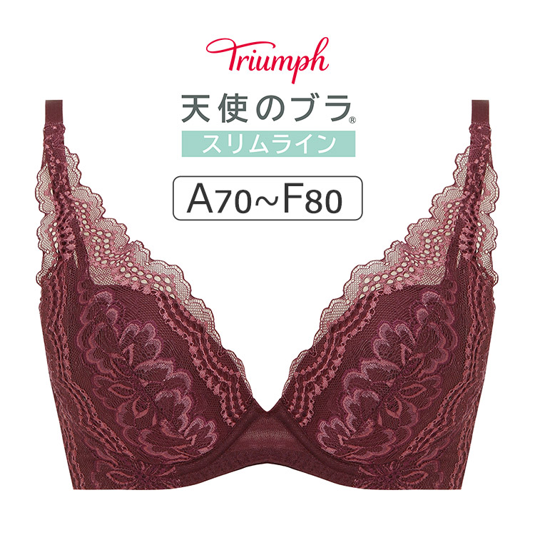 TR552WHU｜トリンプ 天使のブラ スリムライン TR552シリーズ ブラジャー単品 全5色 A・B・C・D・E・Fカップ/アンダー65・70・75・80cm 下着・ランジェリーの専門店 ...