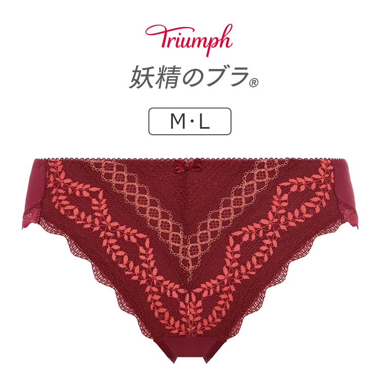 D70M 黒 トリンプ 軽く柔らかいファイバーフィルパッドブラ D70M 黒 トリンプ 軽く柔らかいファイバーフィルパッドブラ