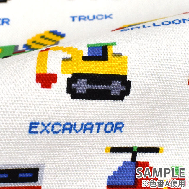 生地 オックスプリント ドット絵 働く車（HSK656） B.ライトグレー オカダヤ(okadaya) 布・生地、毛糸、手芸用品の専門店