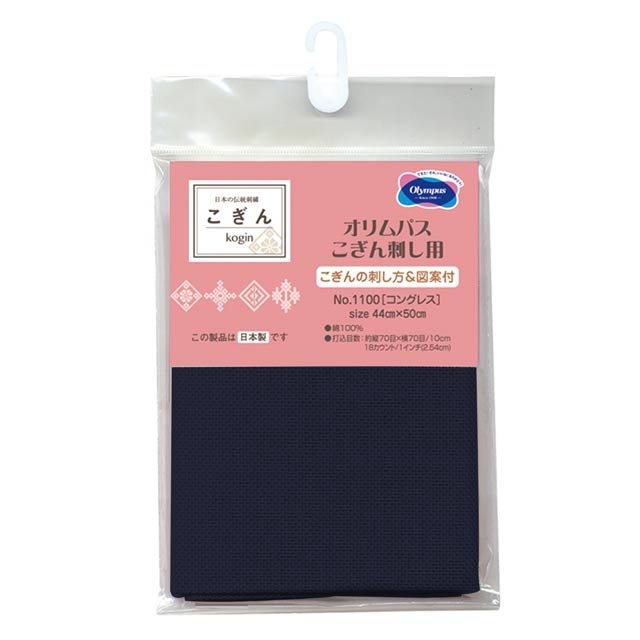 オリムパス こぎん刺し用 カットクロス コングレス(No.1100 オリムパス こぎん刺し用 カットクロス コングレス(No.1100